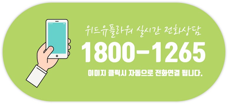 결혼화환문구 무려 40개 올립니다 네이버 블로그