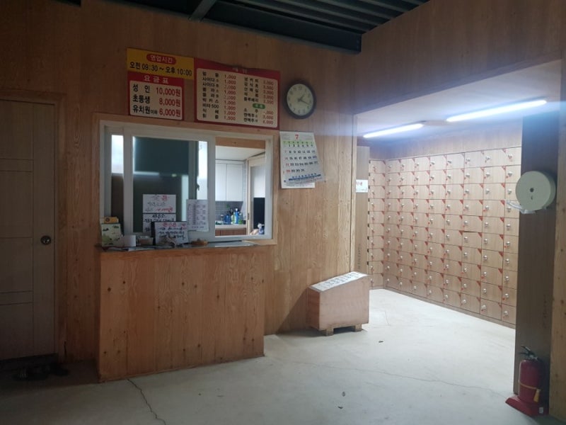 부천 찜질방 궁전참숯가마에서 바베큐파티하면서 즐거운 여름휴가보내기 네이버 블로그