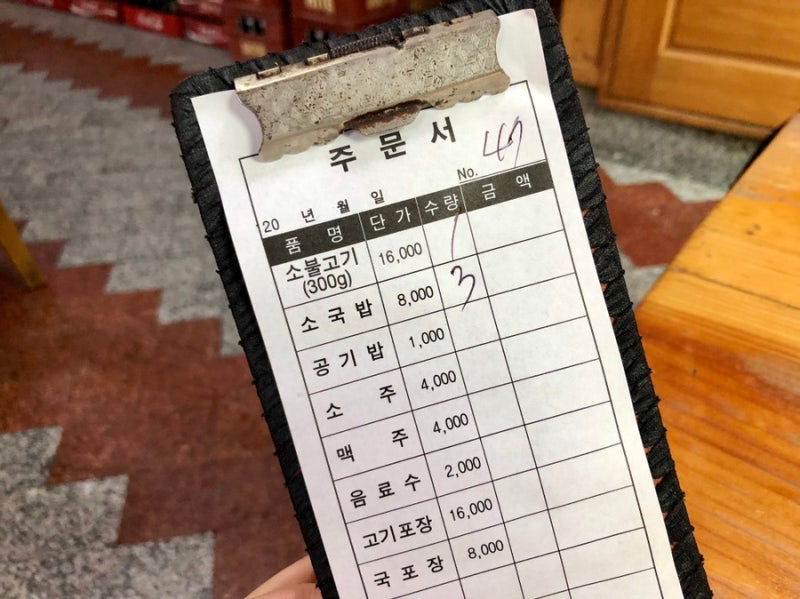 창원 팔용동맛집 임진각식당 석쇠불고기와 소국밥 솔직후기 네이버 블로그