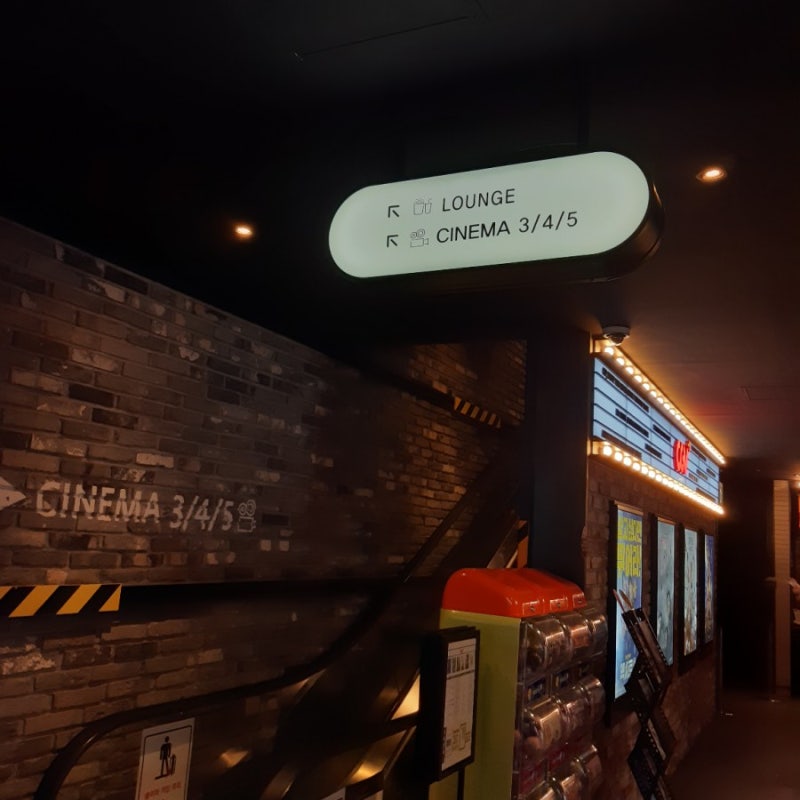 Cgv 양산물금 모든 좌석이 리클라이너인 영화관 네이버 블로그