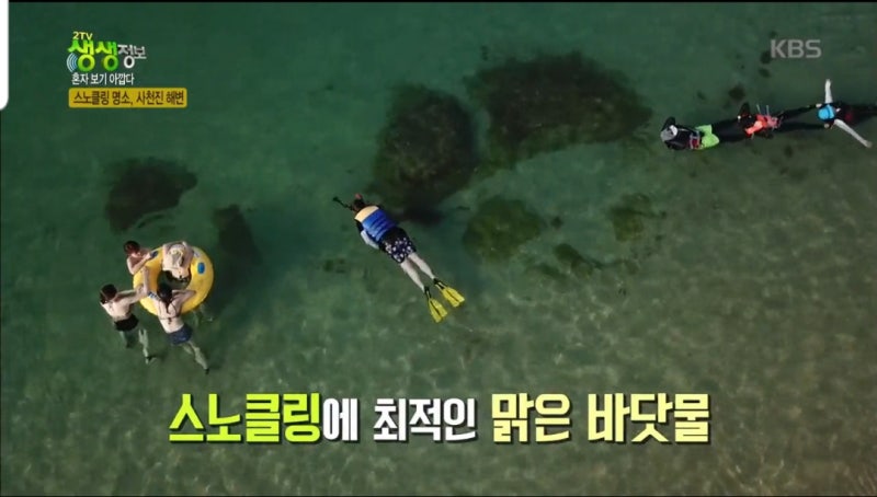 강릉여행 강릉사천진해변에서 즐기는 스노클링 액티비티 스킨스쿠버다이빙체험과 서핑강습을 즐겨보세요 네이버 블로그