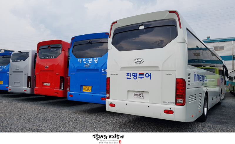 신차출고 고속금호속리산고속 현대자동차 유니버스 노블 19 현대자동차 외주특장업체 네이버 블로그