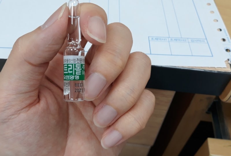 [약이야기] 36. 트리돌주사 ( 진통제 ) 트리돌 트리돌주 Tridol : 네이버 블로그