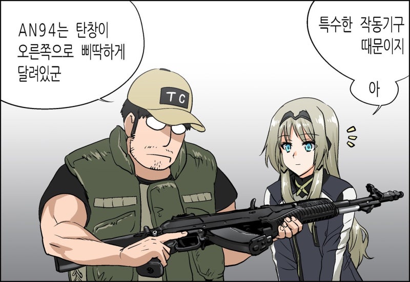 소녀전선 만화 변태작가 안구사에게 이상한거 가르쳐준 미도리 네이버 블로그