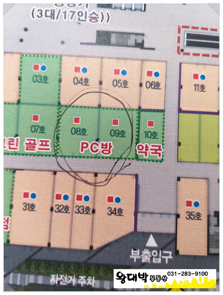 수원자동차매매단지 매매상사 수원sk V1 분양 거의 완판 상가 임대물건 나왔습니다 네이버 블로그