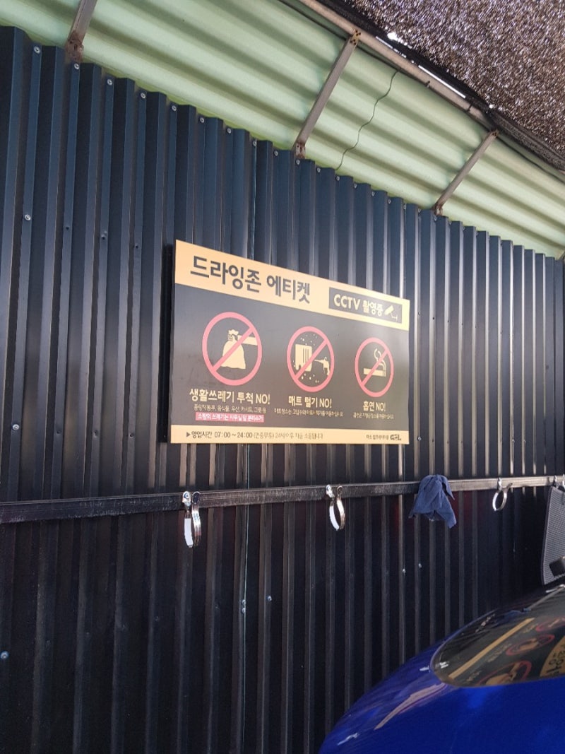 서귀포 셀프세차장 추천 셀프세차장사용방법 셀프세차꿀팁 제주셀프세차장 재규어f Pace 셀프세차필요물품 미트 셀프세차준비물 보센