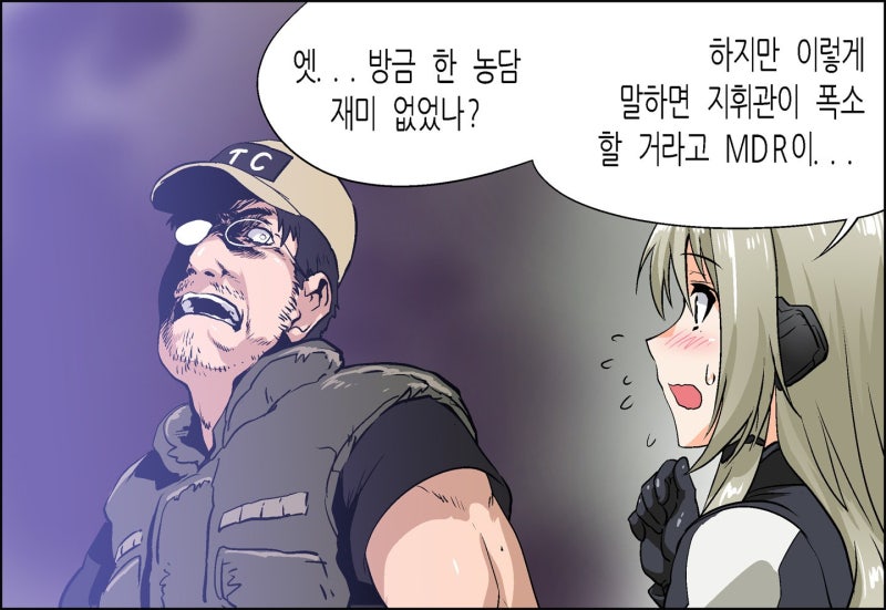 소녀전선 만화 변태작가 안구사에게 이상한거 가르쳐준 미도리 네이버 블로그