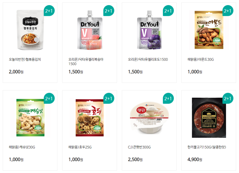 GS GS25 8월행사 지에스 편의점 1+1 2+1 알아보기 : 네이버 블로그