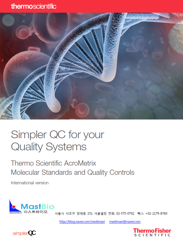 ThermoFisher Acromatrix NAT QC 종합카다록 : 네이버 블로그