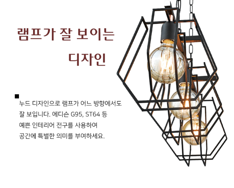 부산서구조명 조명가게 조명 대연동 용호동 조명인테리어 수정동 범일동 조명기구판매 문현동 우암동 조명기구 감만동 조명온라인판매