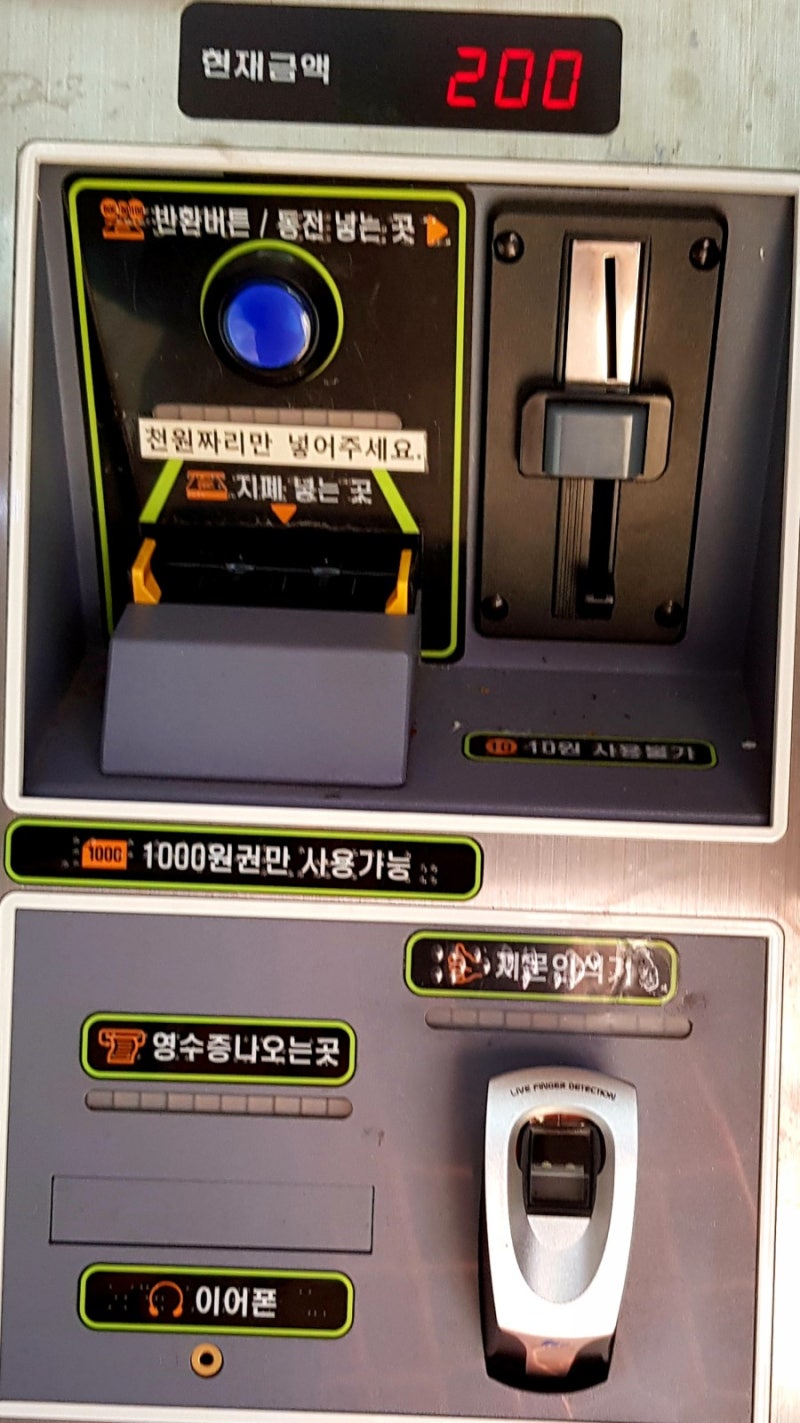 무인민원발급기 위치와 이용시간 주민등록등본 초본 가족관계증명서 기본증명서 혼인관계증명서 발급 인감증명서 불가 주말