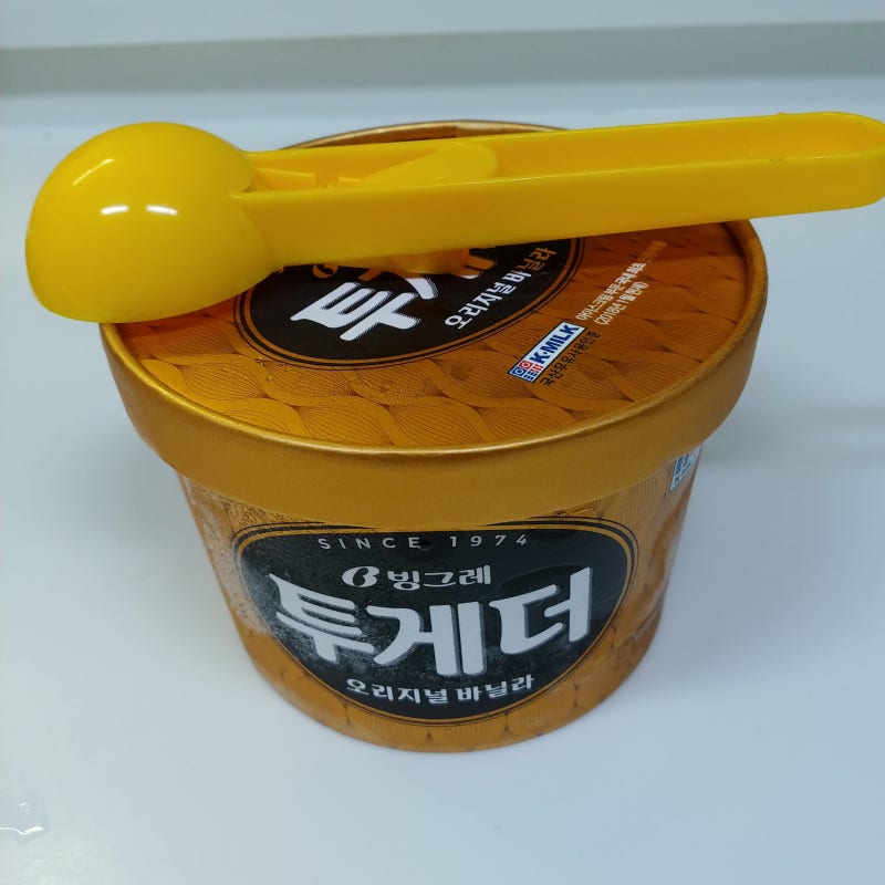 아포가토 투게더 아이스크림으로 만들기아포카토 뜻 네이버 블로그