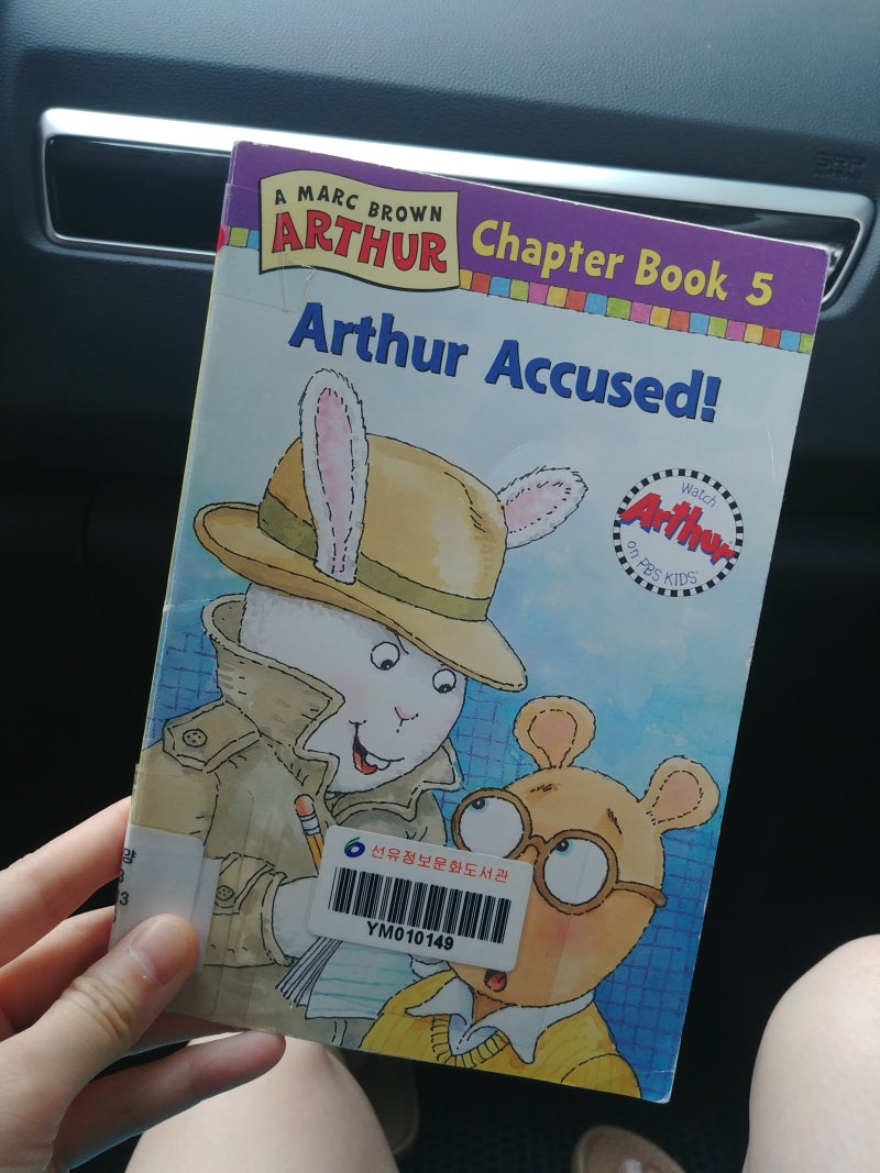 영어아서챕터북5: Arthur Accused! 단어리스트 : 네이버 블로그