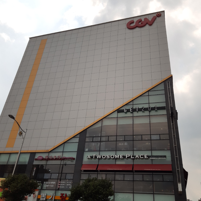 Cgv 양산물금 모든 좌석이 리클라이너인 영화관 네이버 블로그