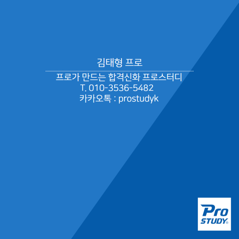 충남대 편입 지거국 길라잡이 충남대학교 네이버 블로그