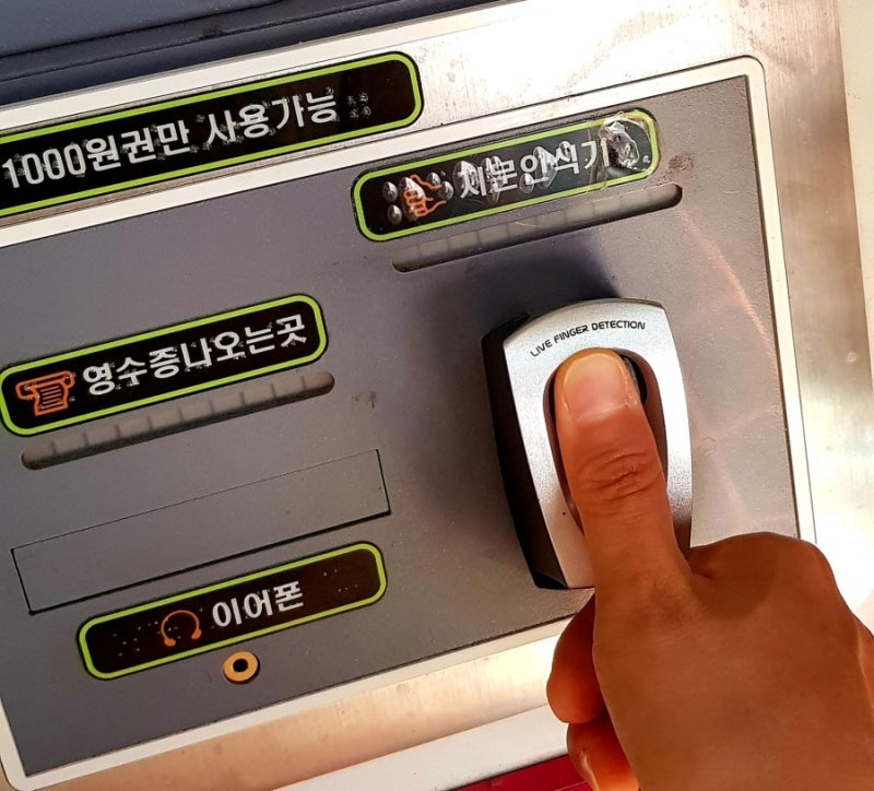 무인민원발급기 위치와 이용시간 주민등록등본 초본 가족관계증명서 기본증명서 혼인관계증명서 발급 인감증명서 불가 주말