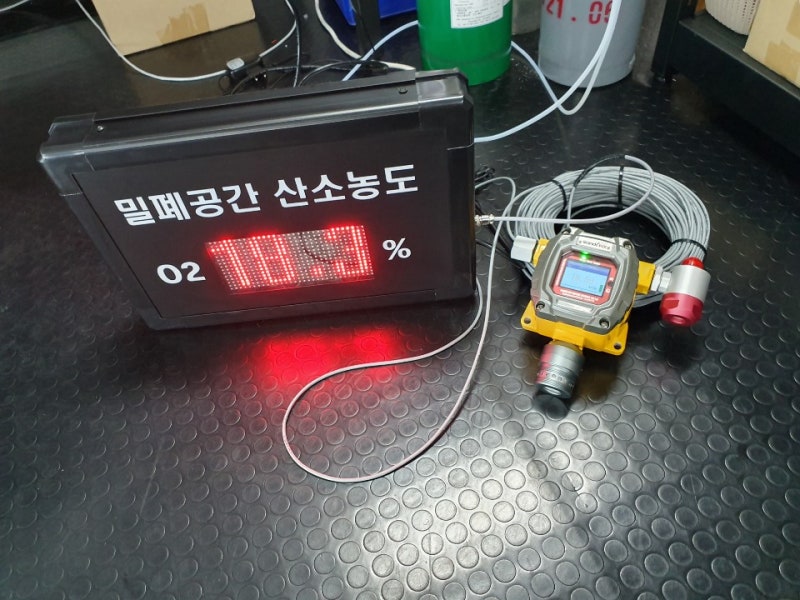 밀폐공간 산소농도 측정기 황화수소 질식 산소 경보기 픽스800 소개 및 산소농도 모니터링 전광판 Led연동 네이버 블로그