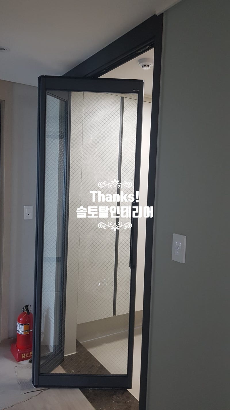 세종시인테리어 세종시리모델링 세종시중문 세종시 새뜸마을13단지 세종트리쉐이드 인테리어 문풍지도어 아침창중문 스윙도어 중문