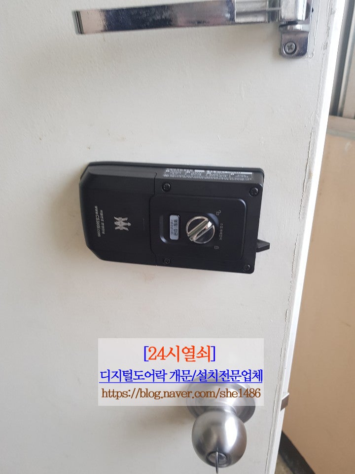 24시열쇠 도어록개문설치전문업체 고양일산파주 운정김포탄현마을3단지아파트 현관번호키 설치 의뢰 24시 출장 열쇠