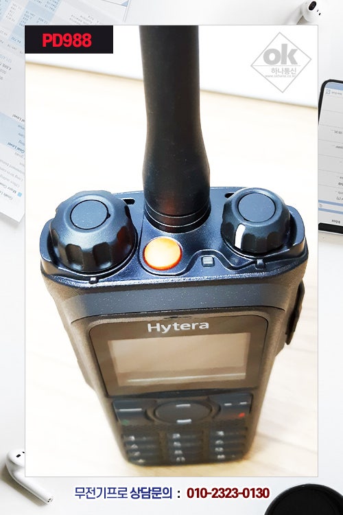 블루투스 디지털 무전기 소개 - PD988/PD488G/ED400 : 네이버 블로그
