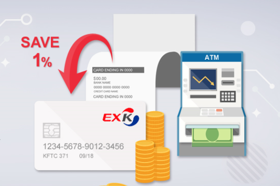 우리ONE체크카드 국제ATM(EXK카드) 총정리!!! : 네이버 블로그