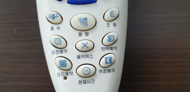 에어컨프라자 캐리어 냉난방기 리모컨 사용방법 네이버 블로그