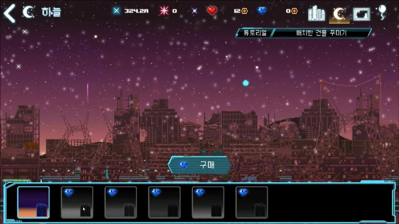 [190803] 워터디 게임플레이 - Sunless City(선레스 시티) : 네이버 블로그