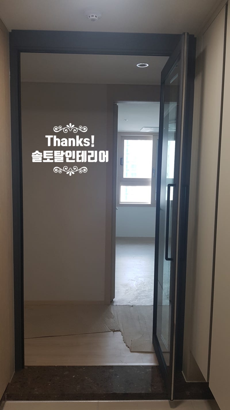 세종시인테리어 세종시리모델링 세종시중문 세종시 새뜸마을13단지 세종트리쉐이드 인테리어 문풍지도어 아침창중문 스윙도어 중문