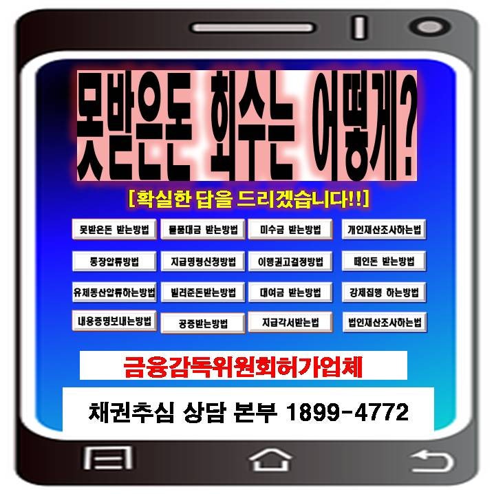 금전소비대차계약공정증서공증 강제집행 네이버 블로그