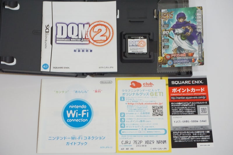 [중고] NDS 닌텐도DS DQM2 드래곤 퀘스트 몬스터즈 조커 2 일판 팝니다. : 네이버 블로그