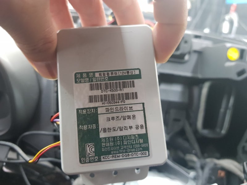 쉐보레 올란도 파인에서 JY커스텀 T6000 미러링 네비게이션 매립 : 네이버 블로그