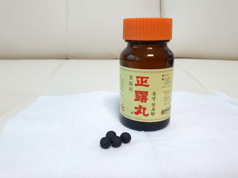 정로환효능및복용법동성정로환 당의정에프정 네이버 블로그