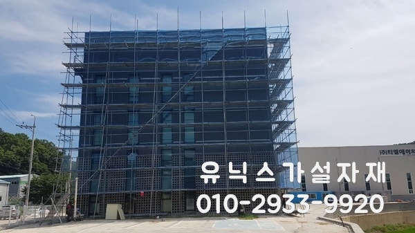 쌍줄비계설치현장 화성시 설치후기 No2 네이버 블로그
