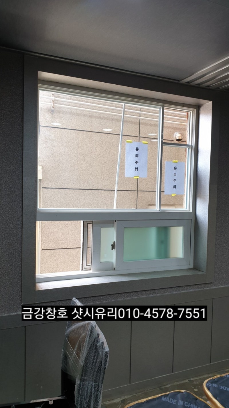 울산 동구 환풍기 창문 유리타공 환풍구 설치 닥트 유리타공 고정창문 유리 환풍구 설치 네이버 블로그