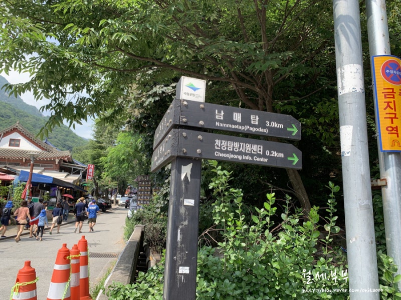 대전 여행 계룡산 동학사 등산코스 계룡산 국립공원 트래킹 계룡산 계곡 네이버 블로그