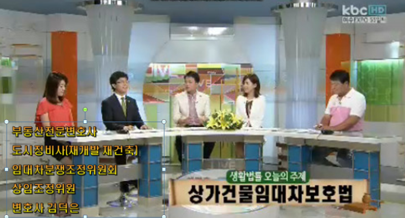 상가임대차 권리금 중 유형재산 부분도 권리금 상당 손해액에 포함이 되나 임차인이 쉽게 수거할 수 있는 비품등의 평가액은
