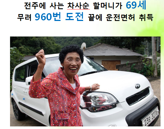 제주사회복무요원 심화교육 진로탐색 김희정강사 한라대학교에서 : 네이버 블로그