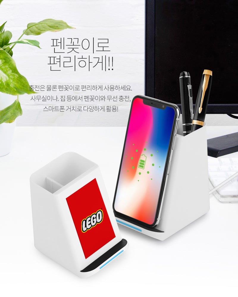 ALIO ICON 알리오 아이콘 펜 꽂이 고속 무선 충전 거치대 한 번에! 신제품 출시! : 네이버 블로그