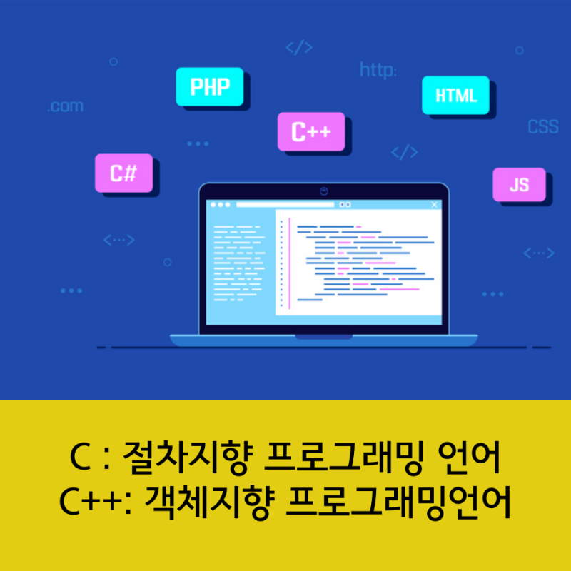 실생활에서 자주 쓰이는 생활코딩 프로그래밍 언어 네이버 블로그