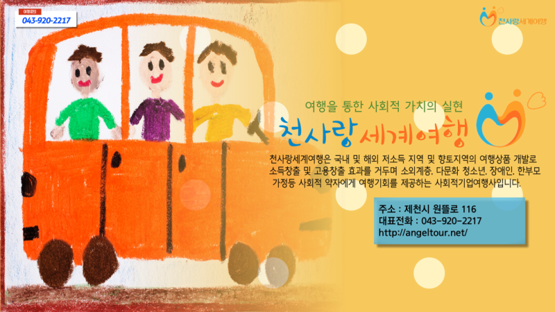 8월 9월 10월 11월 중국 장가계 직항 청주 출발3박4일 4박5일 노옵션 노팁 효도 단체 패키지 자유 여행 날씨 호텔 유리