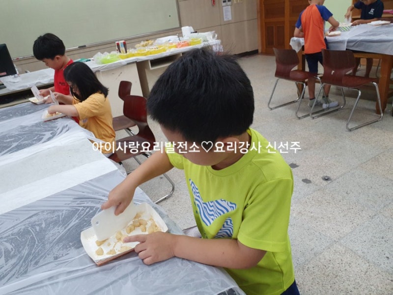 아동요리시흥아동요리시흥진말초등학교방과후요리교실과일빙수머랭쿠키아이사랑요리발전소아동요리신선주안산요리강사수제청강사