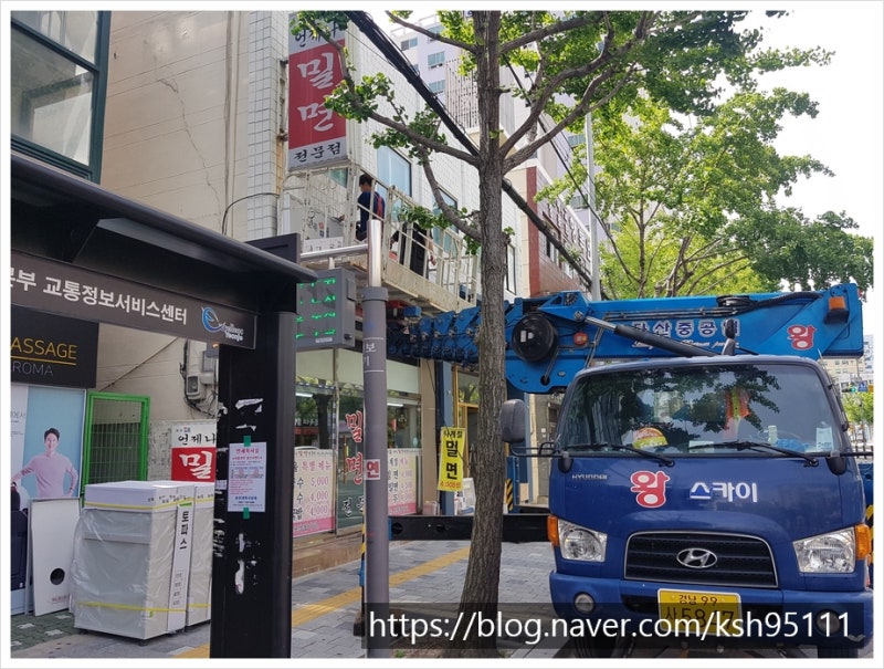 부산시스카이차연제구스카이차연산9동스카이차연산동스카이차상가건물외부간판등작업및전깃줄연결작업스카이차임대작업~ 네이버 블로그
