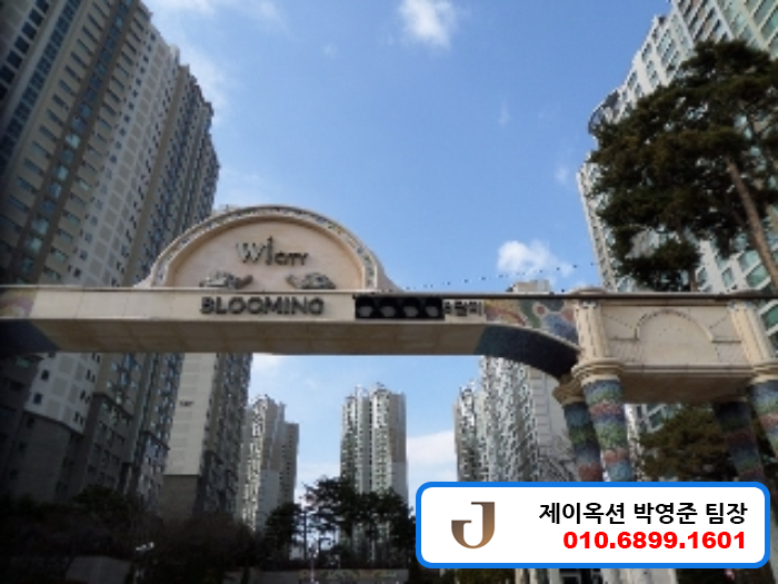 일산아파트경매 경기도 식사동 경매 2018타경 67885 네이버 블로그