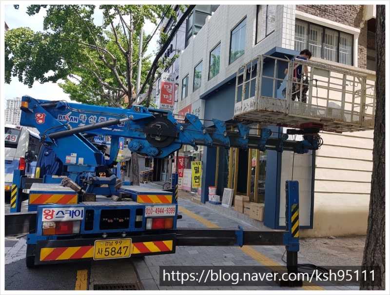 부산시스카이차연제구스카이차연산9동스카이차연산동스카이차상가건물외부간판등작업및전깃줄연결작업스카이차임대작업~ 네이버 블로그