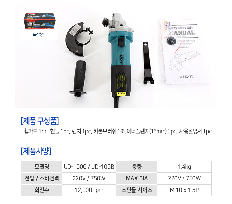 앵글 핸드 미니 그라인더~ 글라인더~ DIY 작업에 필요 하시나요? : 네이버 블로그