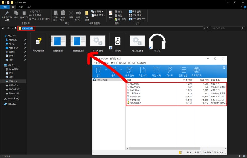 간편하게 헤드셋 스피커 전환하는 방법 (커세어 기준) : 네이버 블로그