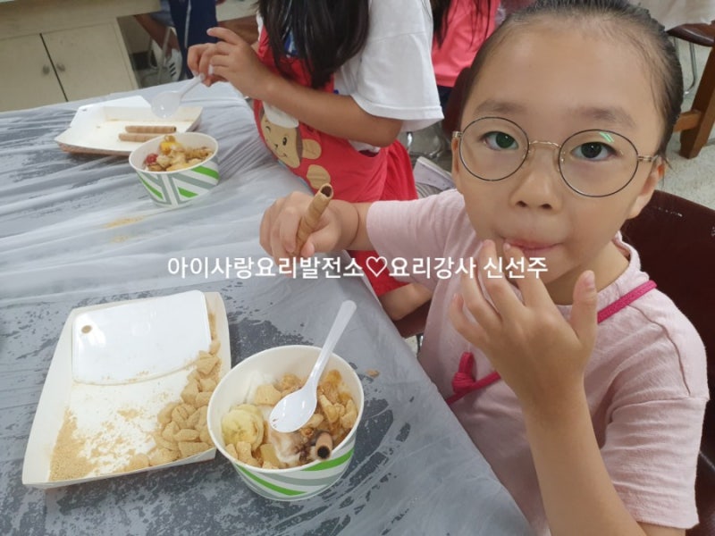 아동요리시흥아동요리시흥진말초등학교방과후요리교실과일빙수머랭쿠키아이사랑요리발전소아동요리신선주안산요리강사수제청강사