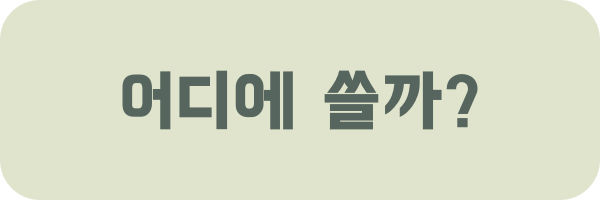 스노우지 인쇄용지 분석 아트지비교 특징 자주하는질문 네이버 블로그
