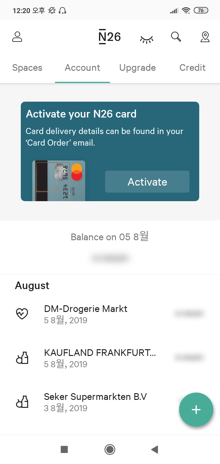[독일 교환학생] 유럽 모바일뱅크 N26 - 1. N26 개설하는 법 + 카드 활성화 : 네이버 블로그