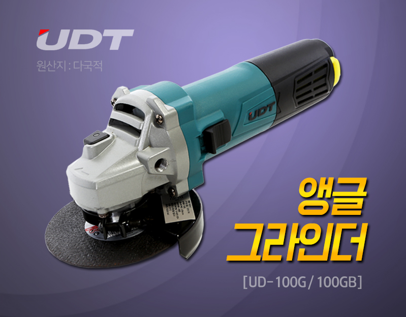 앵글 핸드 미니 그라인더~ 글라인더~ DIY 작업에 필요 하시나요? : 네이버 블로그